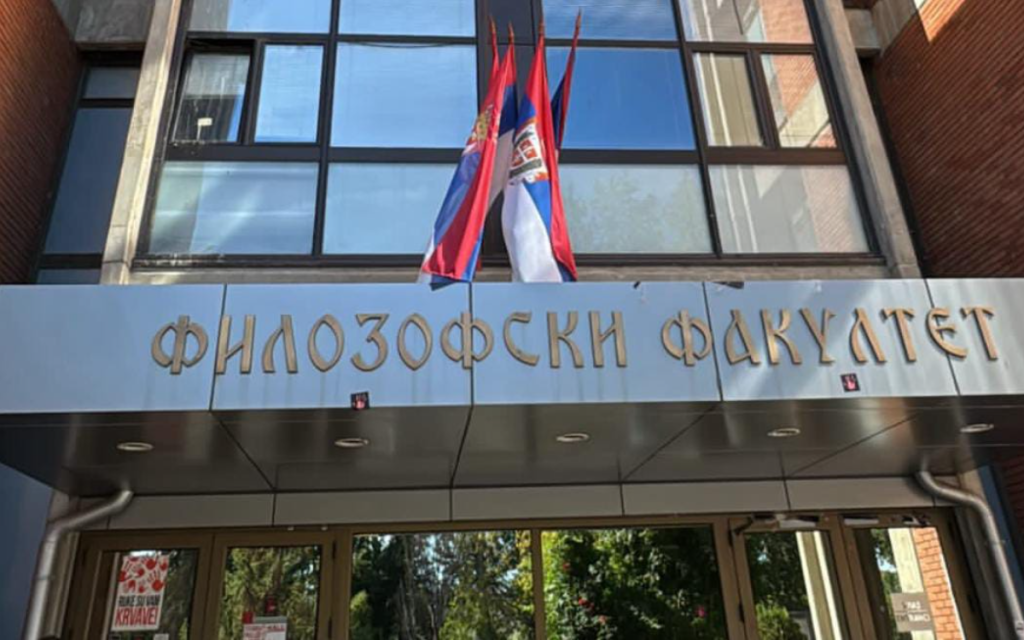MORNING AFTER THE CHAOS AT THE FACULTY OF PHILOSOPHY IN NOVI SAD ...